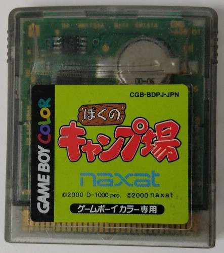 Nintendo Game Boy Color Boku no Camp Jou Ba From Japan Cartridge Only ...