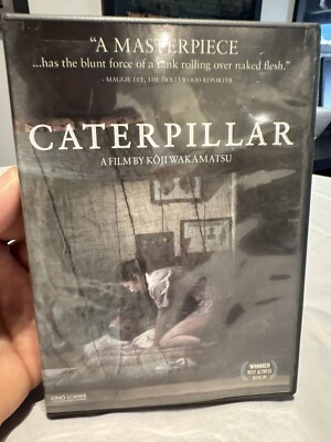 RARE Caterpillar DVD Kino Lorber Koji Wakamatsu Japanese W/ English ...