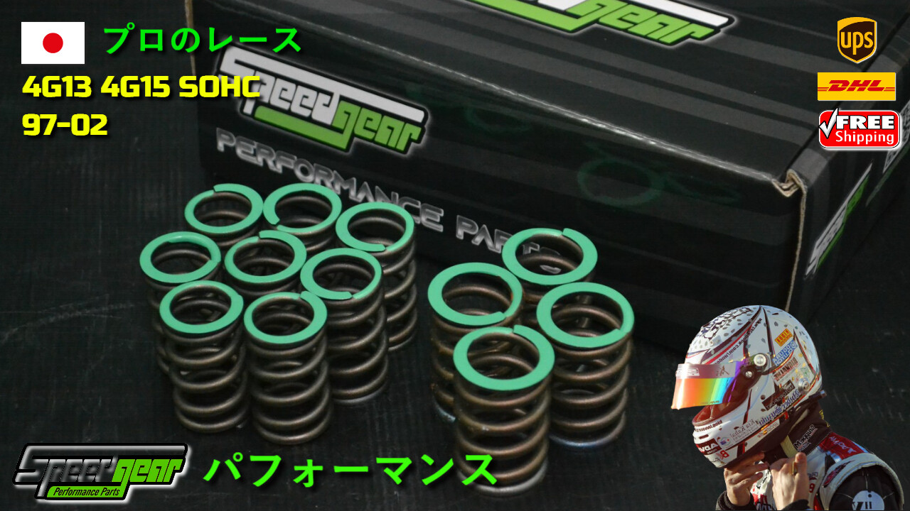 SPEEDGEAR Racing Race Sport Valve Spring Lancer Mirage 4G13 4G15 12V ...