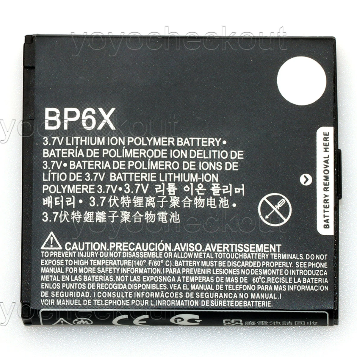 Motorola Droid 2 Bp6x Battery