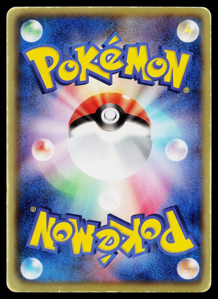 Cobalion 013/014 Reverse Foil Cobalion Deck Pokemon Japanese Heavily ...