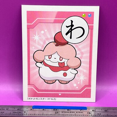 Slurpuff - Pokemon Playing Card Carta XY Nintendo TCG Japanese #008 | eBay