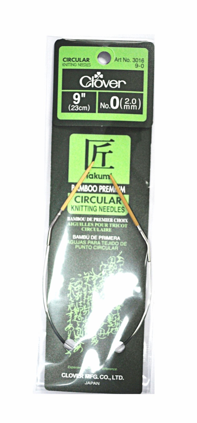 Clover Takumi Bamboo 9 Inch Circular Knitting Needle Size 0 | eBay