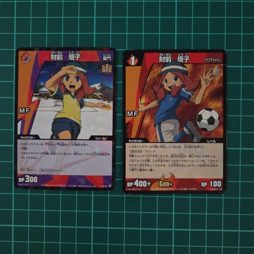 Inazuma Eleven Tcg Zaizen Toko 2-Piece Set | eBay