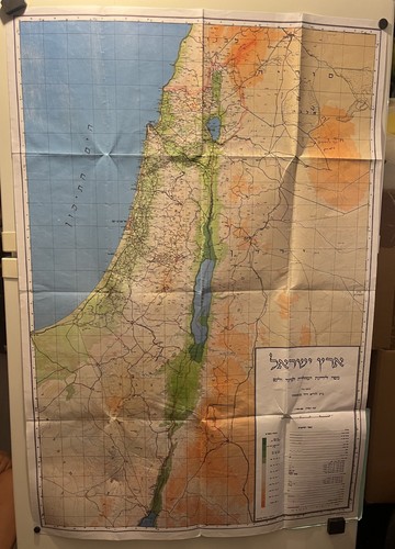 Hebrew Map of Israel Map for the information of the homeland מפת ארץ ...