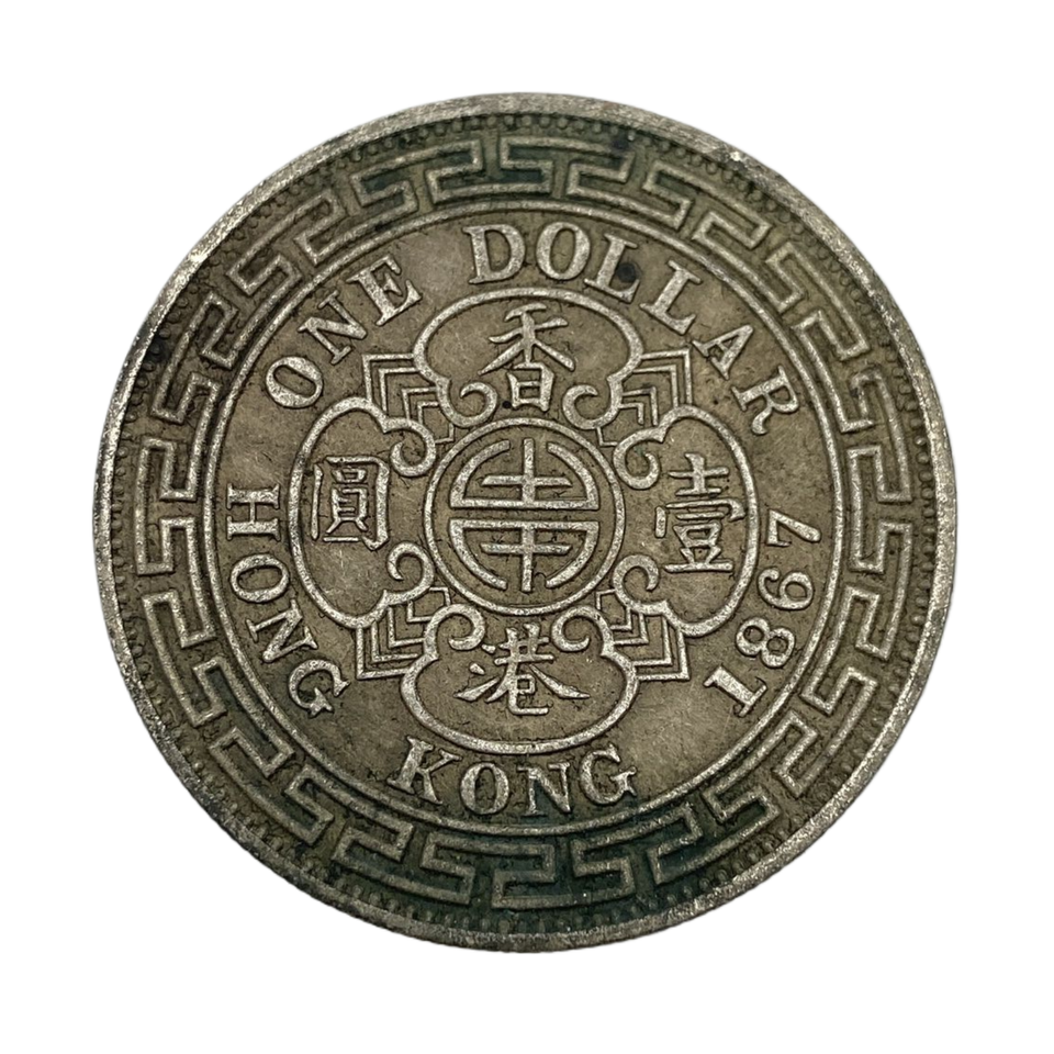 China Qing Dy Victoria One Dollar Queen 1867 Hong Kong Old Silver Coin ...