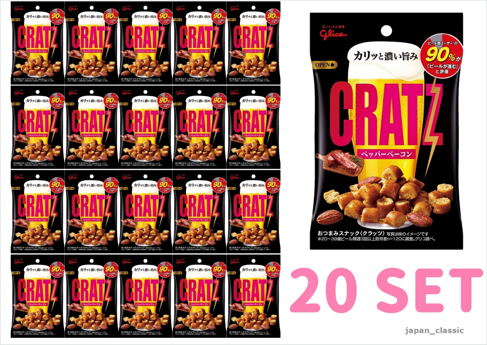 CRATZ PEPPER BACON TASTE 42g JAPANESE SPICY SALTY SNACK GLICO JAPAN ...