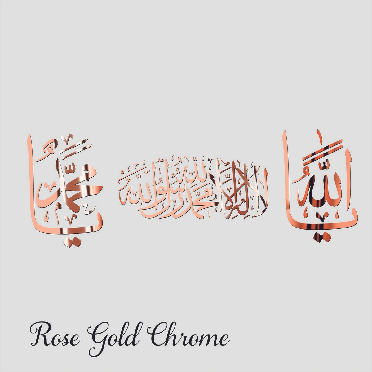 Ya Allah Ya Muhammad