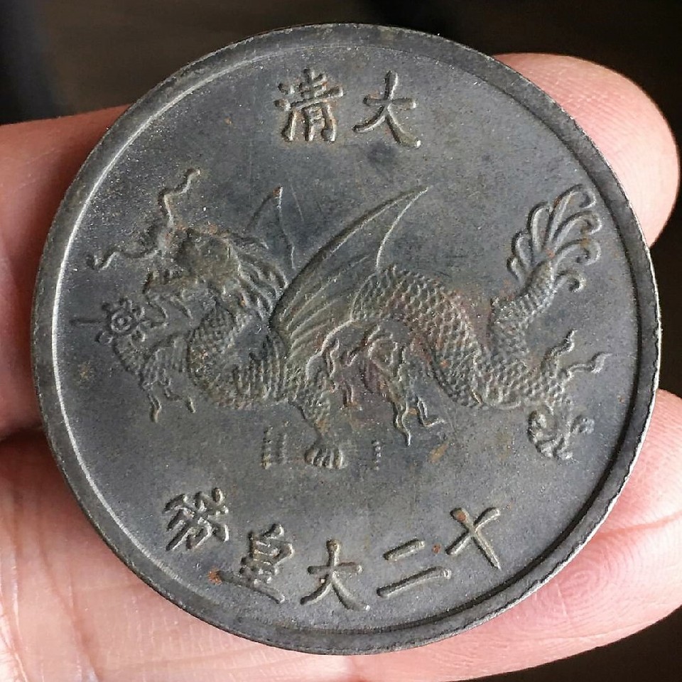 Old Chinese Flying Dragon Token | eBay