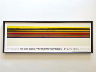 MORRIS LOUIS RARE 1985 LITHOGRAPH PRINT FRAMED MODERNIST POSTER ...