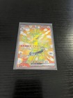 Gholdengo ex 079/062 - SV3a - Raging Surf - RR - Pokemon Card TCG ...