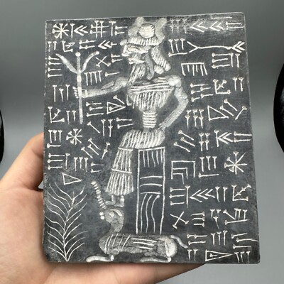 Immaculate Ancient Sumerian Mesopotamian King With Animal & Writing ...