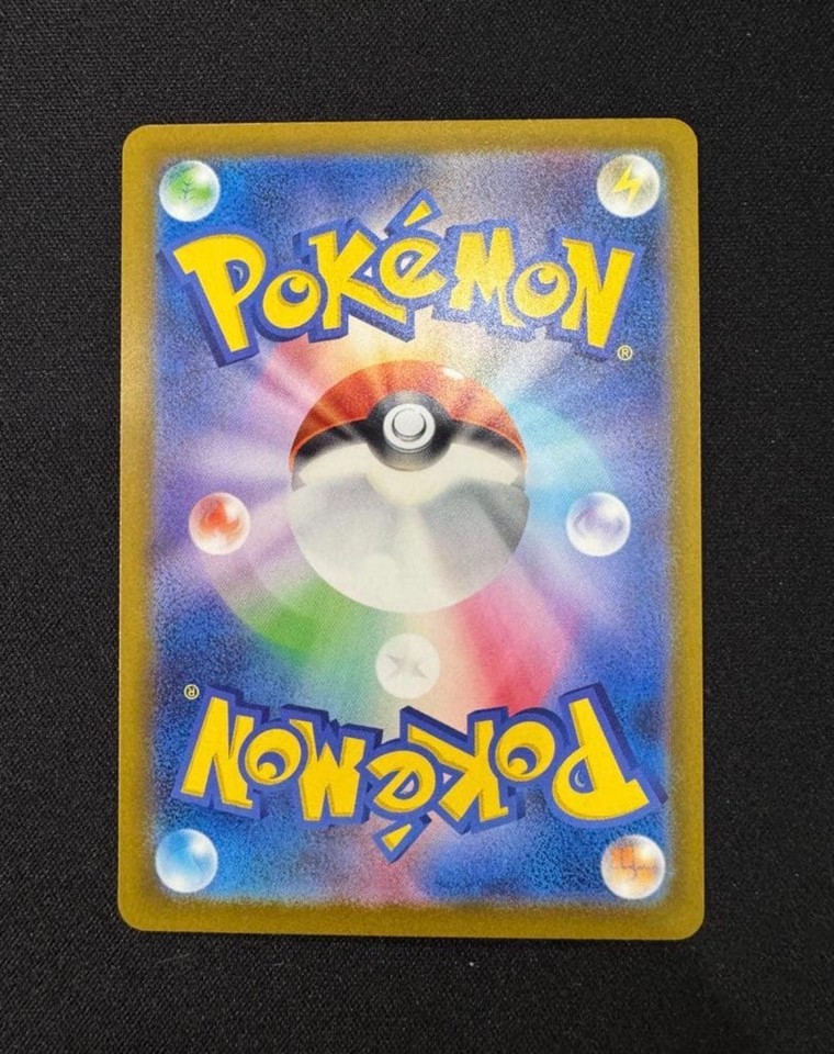 Pokemon Card Pikachu ex SAR SIR M2a 234/193 Mega Dream ex From Japan | eBay