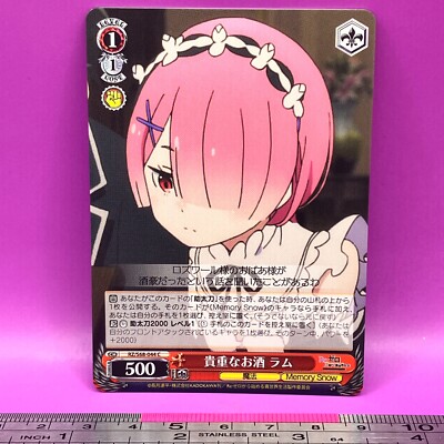 Ram - Re:Zero Weiss Schwarz RZ/S68-044 C TCG Trading Card Japanese #255 | eBay