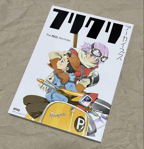 The FLCL Archives Art Book Fooly Cooly Manga Anime Illustration Book ...