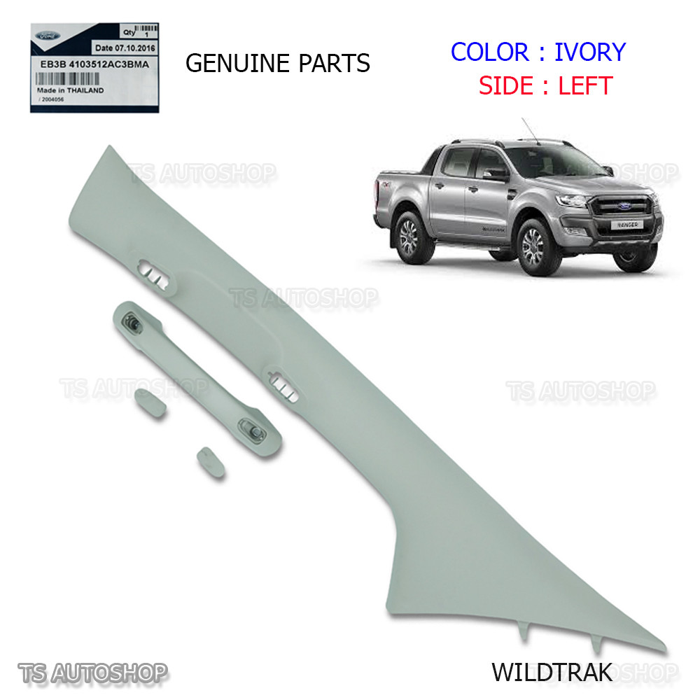 2015-2017 Ford Ranger Px2 Mk2 LH Interior Pillar A-Pillar Handle ...