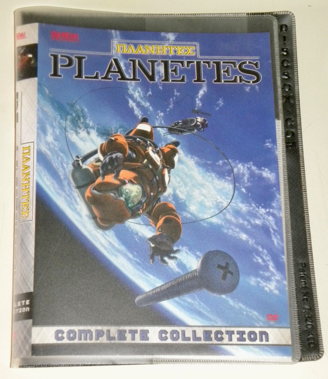PLANETES Complete Collection (Anime DVD, 2006, 6-Disc Set) ~ Very Good ...