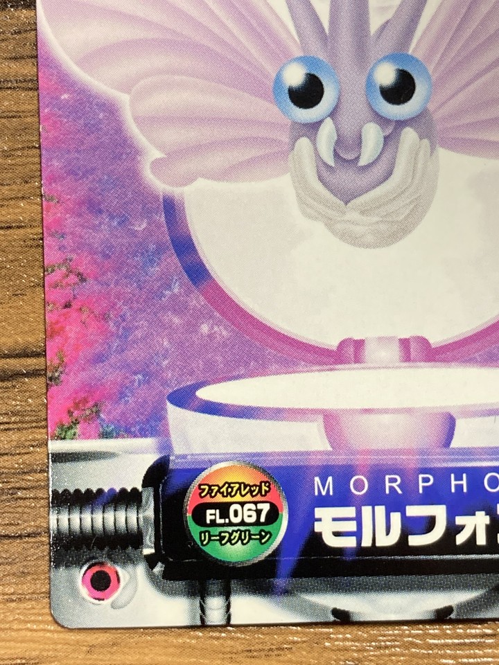 Venomoth Pokemon Advanced Generazione Zukan Nintendo Card Giappone ...