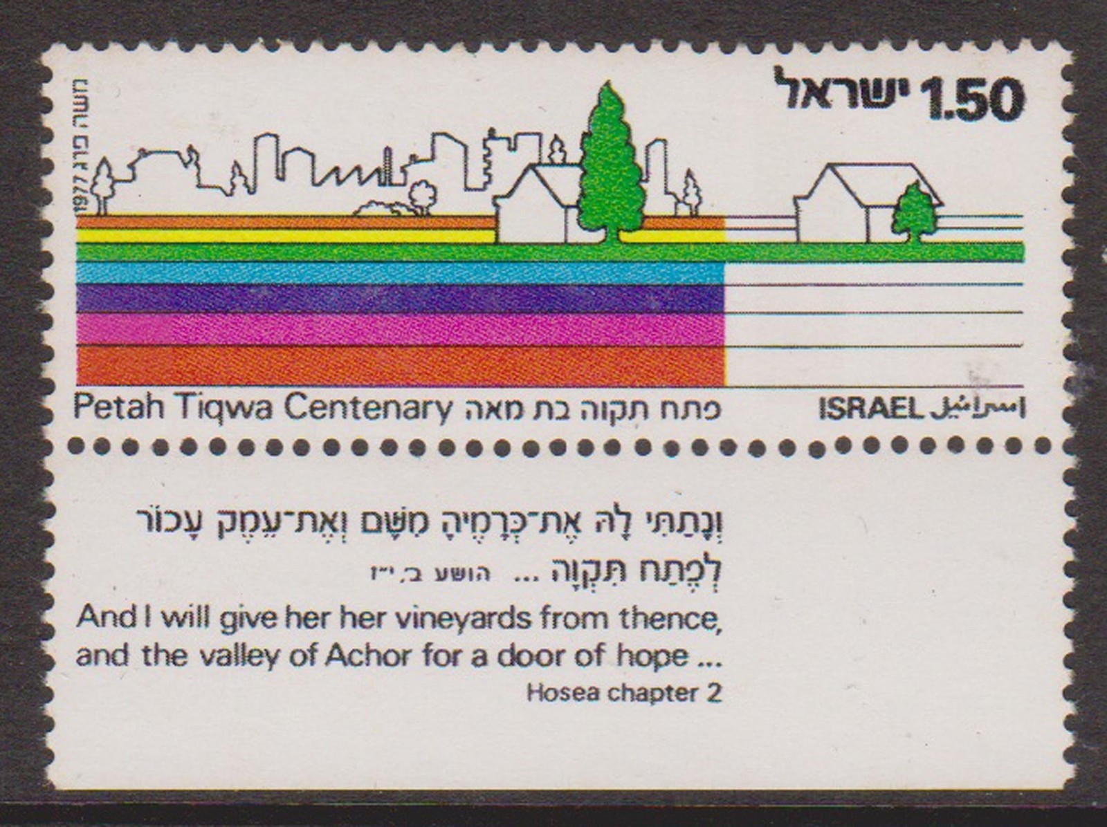 (JY35) 1977 Israel 1.50 centenary of PETAH TIGWA MUH | eBay