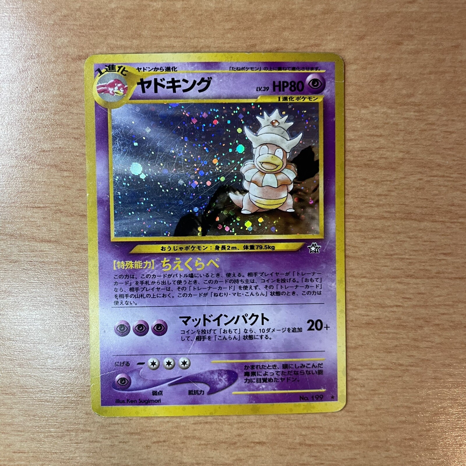 Pokémon TCG Slowking Neo Genesis 14 Holo Unlimited Holo Rare for sale ...