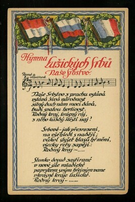 Music postcard Czechoslovakia Song Sheet Scor F.J.P. #23 Hymna Srbu ...