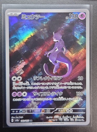 Mewtwo AR 183/165 sv2a - Full Art Rare HOLO PCG G/JAPANESE Pokemon TCG ...