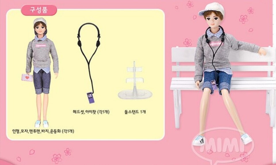 Mimi World Seventeen Mimi Boy Friend June Doll Role Play Toy Freeship ...