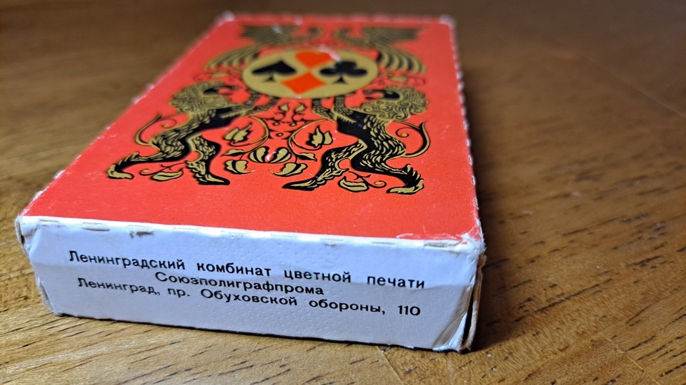 suuuuuper rare Vintage 1978 USSR Soviet Souvenir PLAYING CARDS Deck ...