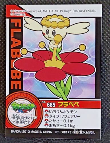 Flabébé Pokemon XY Sticker NINTENDO Rare Japanese Vintage | eBay Australia