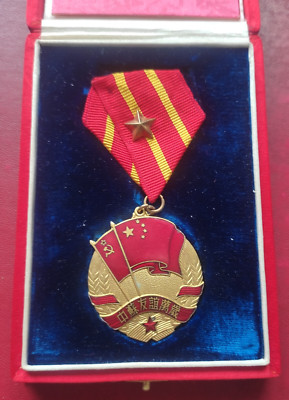 China Chinese Sino - Soviet Friendship Medal with Box and Document ...