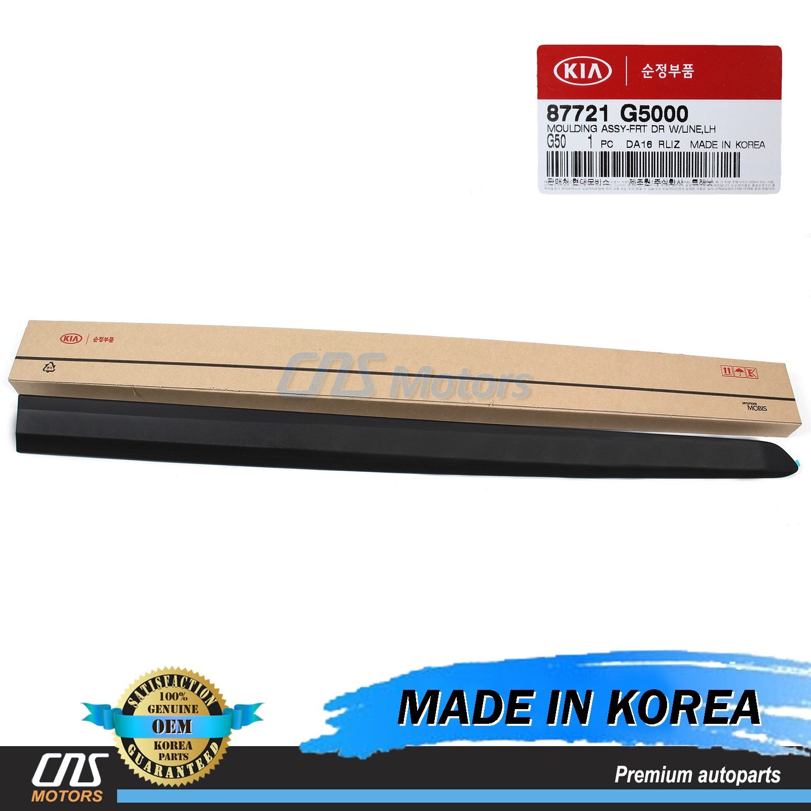 ⭐GENUINE⭐ FRONT Door Molding Lower LEFT DRIVER for 17-20 Kia Niro OEM ...