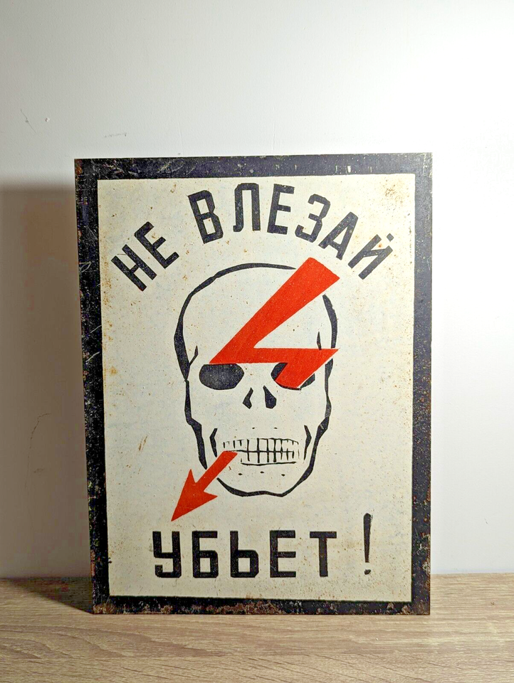 RARE USSR- Plate Sign -DANGER SKULL - Board Metal -Skeleton Soviet ...
