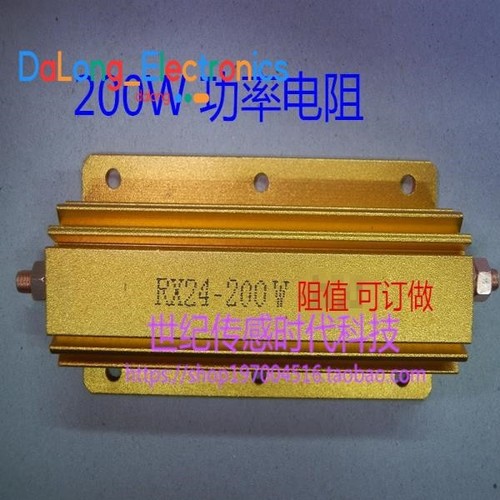 [QTY:3] RX24-200W Metal Case Aluminum Resistor 250R 250 Ohm High Power Thermal L | eBay