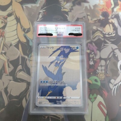 PSA 10 Cramorant 226/S-P Stamp Box Promo 2021 Pokemon Card Japanese GEM ...