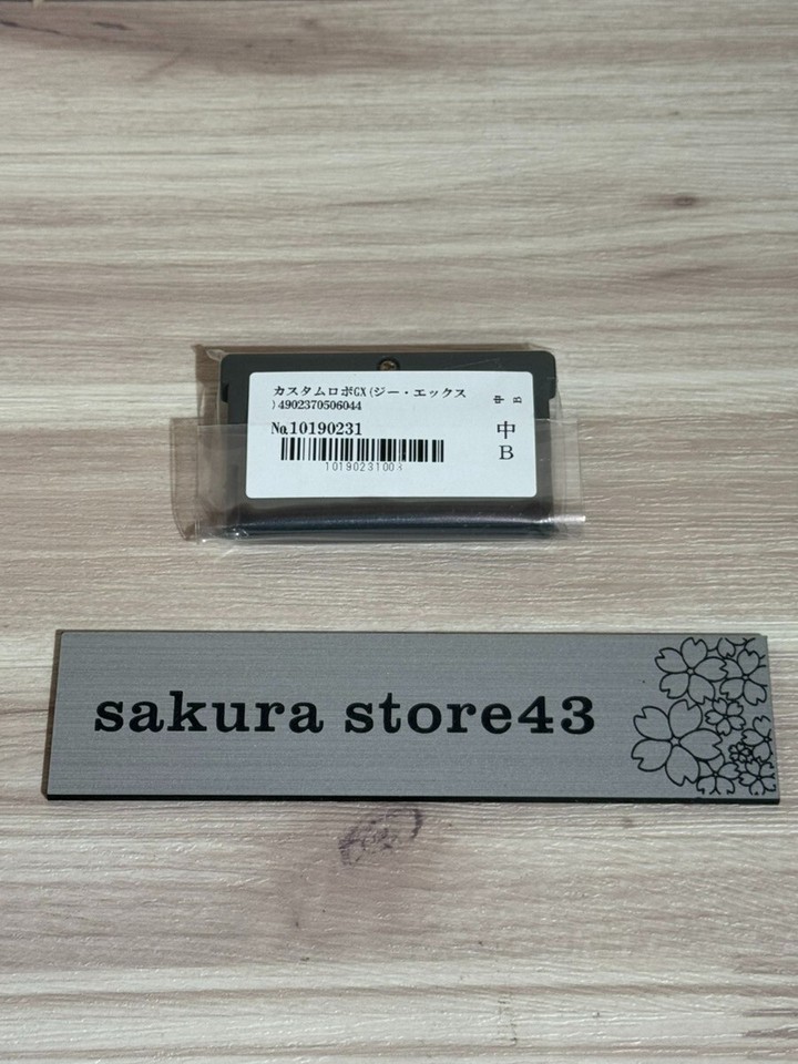 Custom Robo Gx Game Boy Advance GBA Software Set Nintendo Limited ...