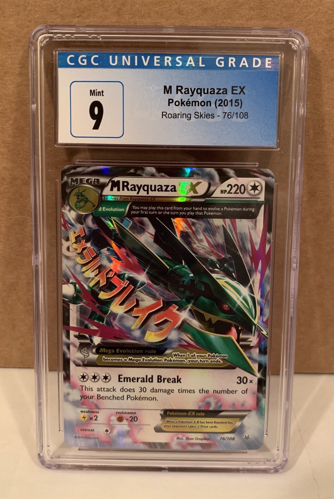 Pokémon Rayquaza Ex Tin