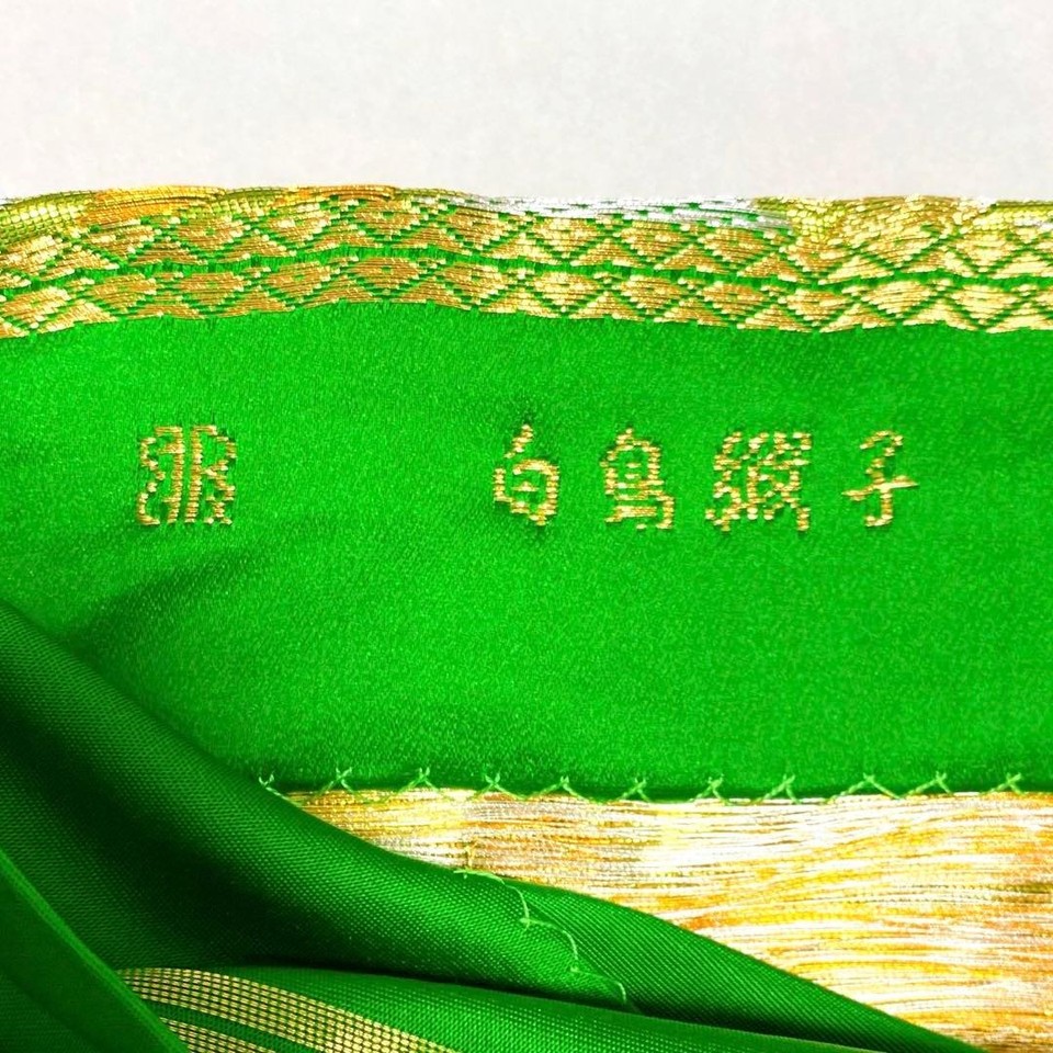Rokutsu bag obi pure silk green gold and silver thread swan satin gem ...