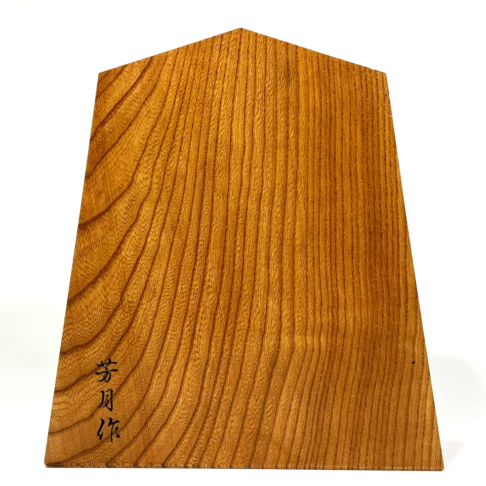 Vintage Japanese Shogi Pawn (Fu) Display Piece 7 1/8" (18cm) Tall w ...