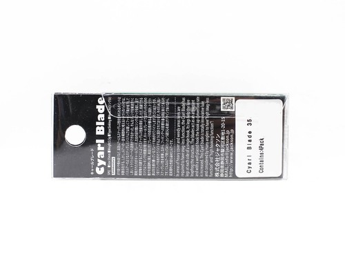 Jackson Cyarl Blade Frog 35S Sinking Lure SNG (8961) | eBay