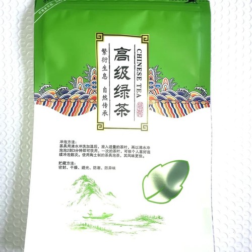 250g / 500g Chinese Longjing Tea Set Recycling Zipper Bags Recycling ...