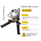 Hydraulic Manual Cable Cutter Multifunctional Gear Cutter Ratchet Cable ...