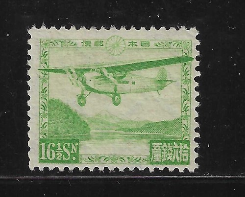 J656 Japan 1929 MVLH OG Airmail Sc#C5 | eBay