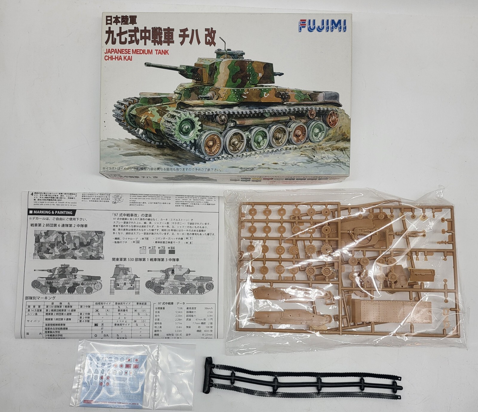 Fujimi Type 97 Japanese Medium Tank Chi-Ha Kai 1/76 Scale Model Kit ...