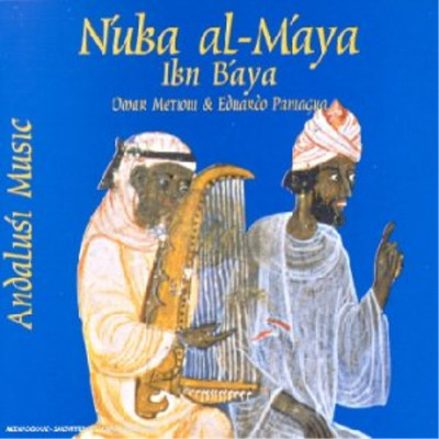 Various Performers Núba Al-Máya (CD) | eBay