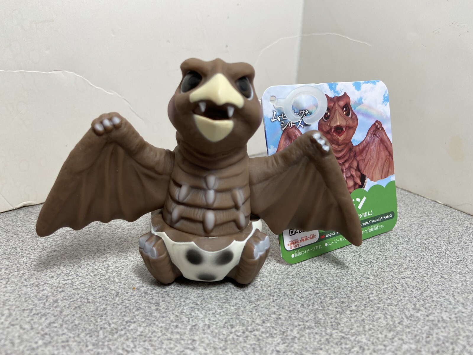 BANDAI Radon Rodan Godzilla Figure Movie Monster Series GODZIBAN Japan ...