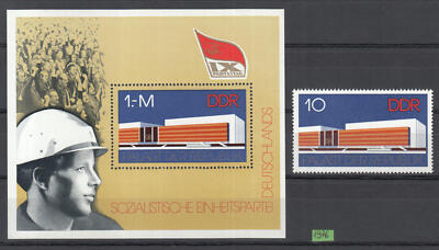 GERMANY DDR 1976 Republic Palace, socialist Party set and Sheet MNH ...