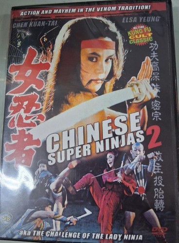 Chinese Super Ninja 2 aka The Challenge of the Lady Ninja | eBay