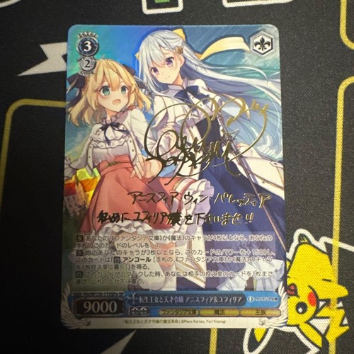 Tcg Anime Trading Card Reincarnation Princess Anisphia Yufilia SP ...