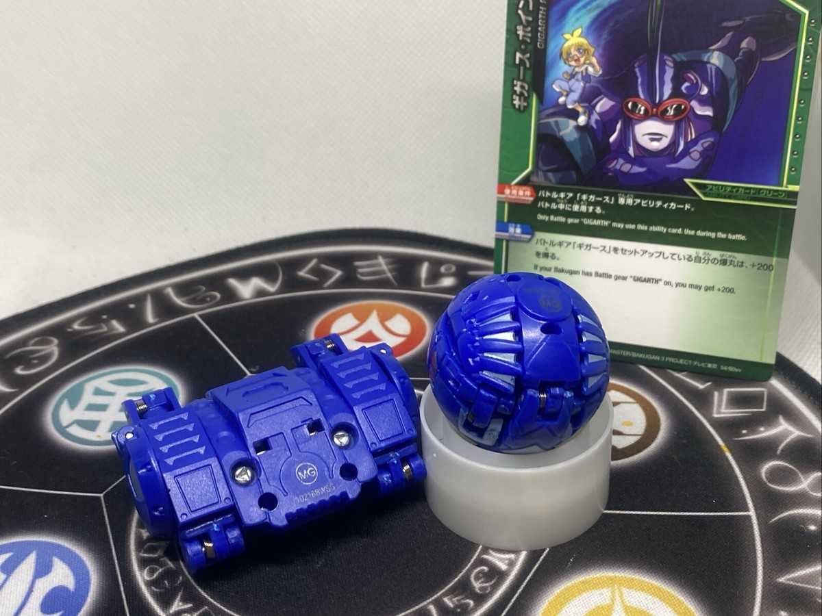 Bakugan Gundalian Invaders Akwimos