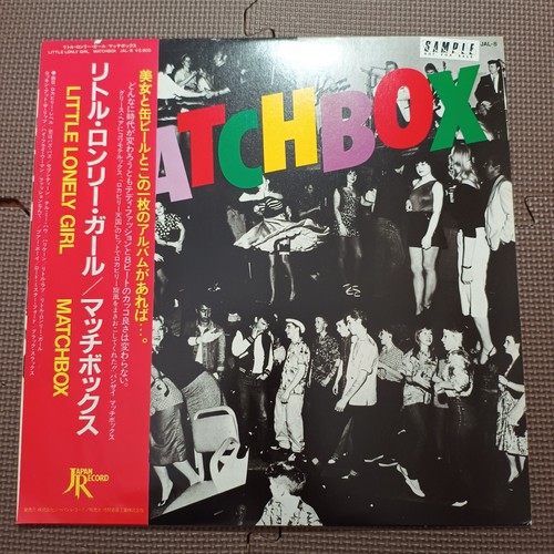 MATCHBOX-LITTLE LONELY GIRL JAL-8 WHITE LABEL JAPAN PROMO COPY OBI ...